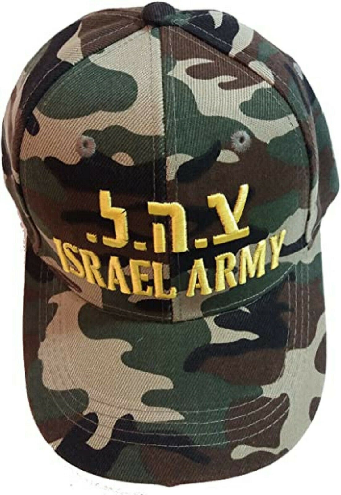 IDF Israeli Military Army Hebrew Olive Green Camo Adjustable | Etsy