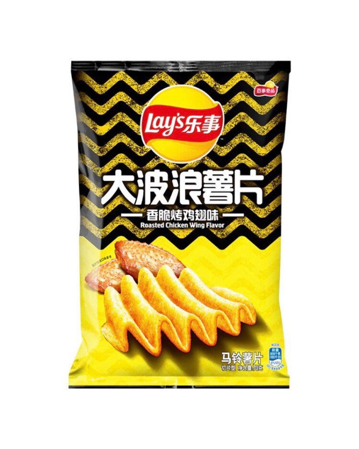 Lays Deep Ridged Potato Chips, Roasted Chicken Wing Flavor Japanese ...