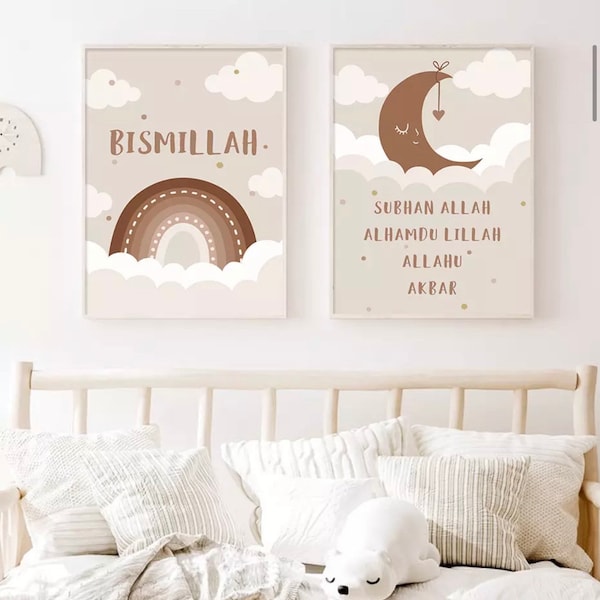 Islamic Nursery - Etsy