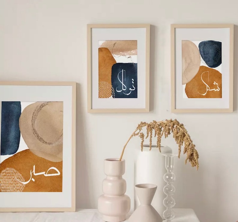 Islamic Calligraphy - Wall Art - Wall Print - Sabr/thawakkul/shukr ...