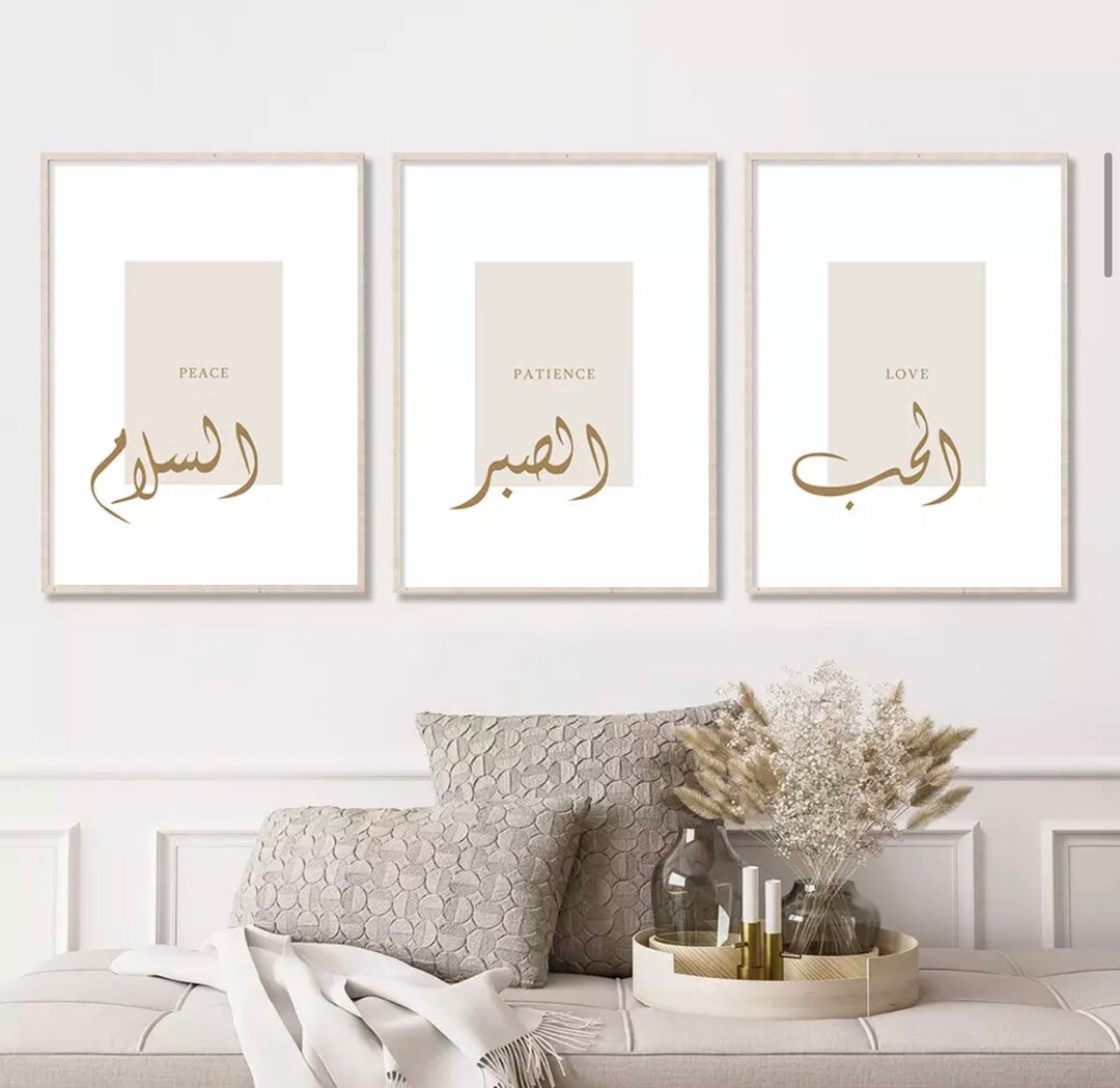 Islamic Calligraphy / Beige Grey Marble Wall Art/ Islamic Wall Art ...
