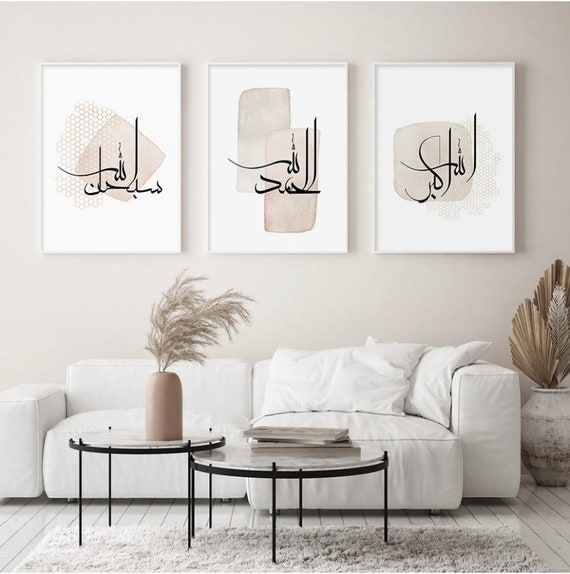 Islamic Calligraphy Wall Print - Etsy