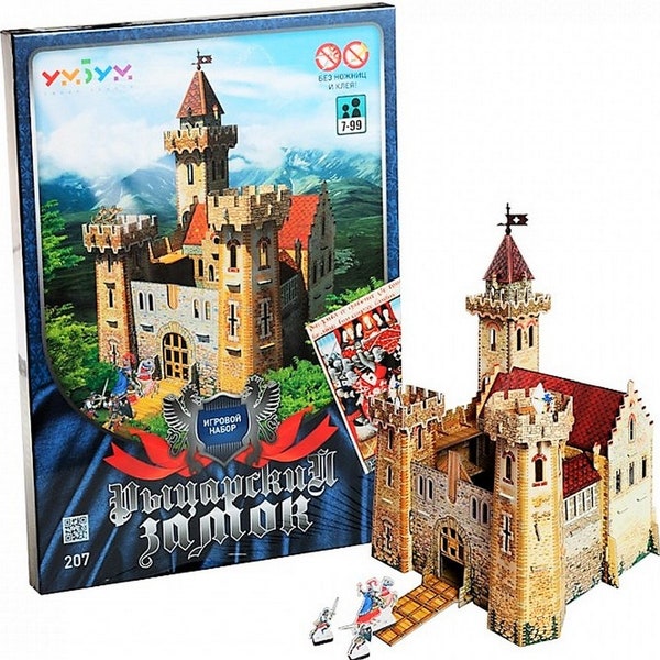 Medieval Castle Model Kit - Etsy