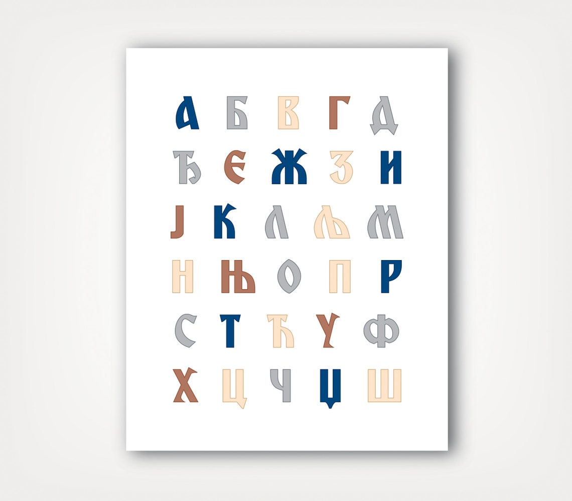 Cyrillic Alphabet Printable Serbian and English Alphabet Set Azbuka ...