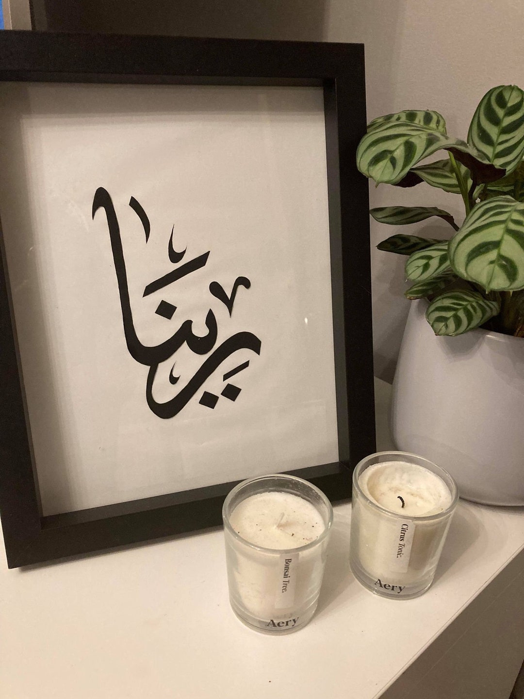 Personalised Arabic Calligraphy Glass Painting - Etsy