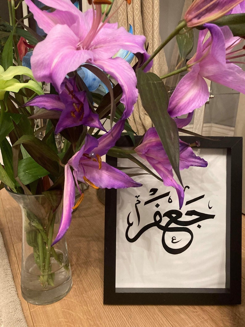 Personalised Arabic Calligraphy Glass Painting - Etsy