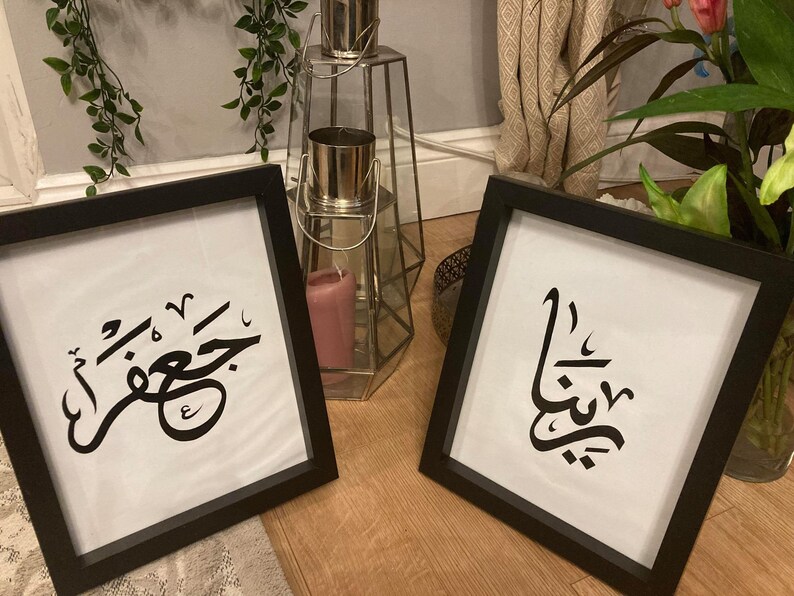 Personalised Arabic Calligraphy Glass Painting - Etsy