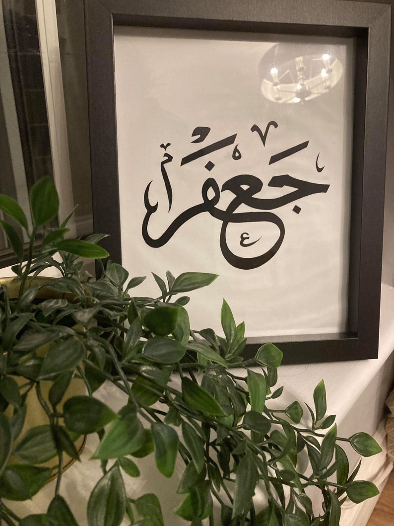Personalised Arabic Calligraphy Glass Painting - Etsy