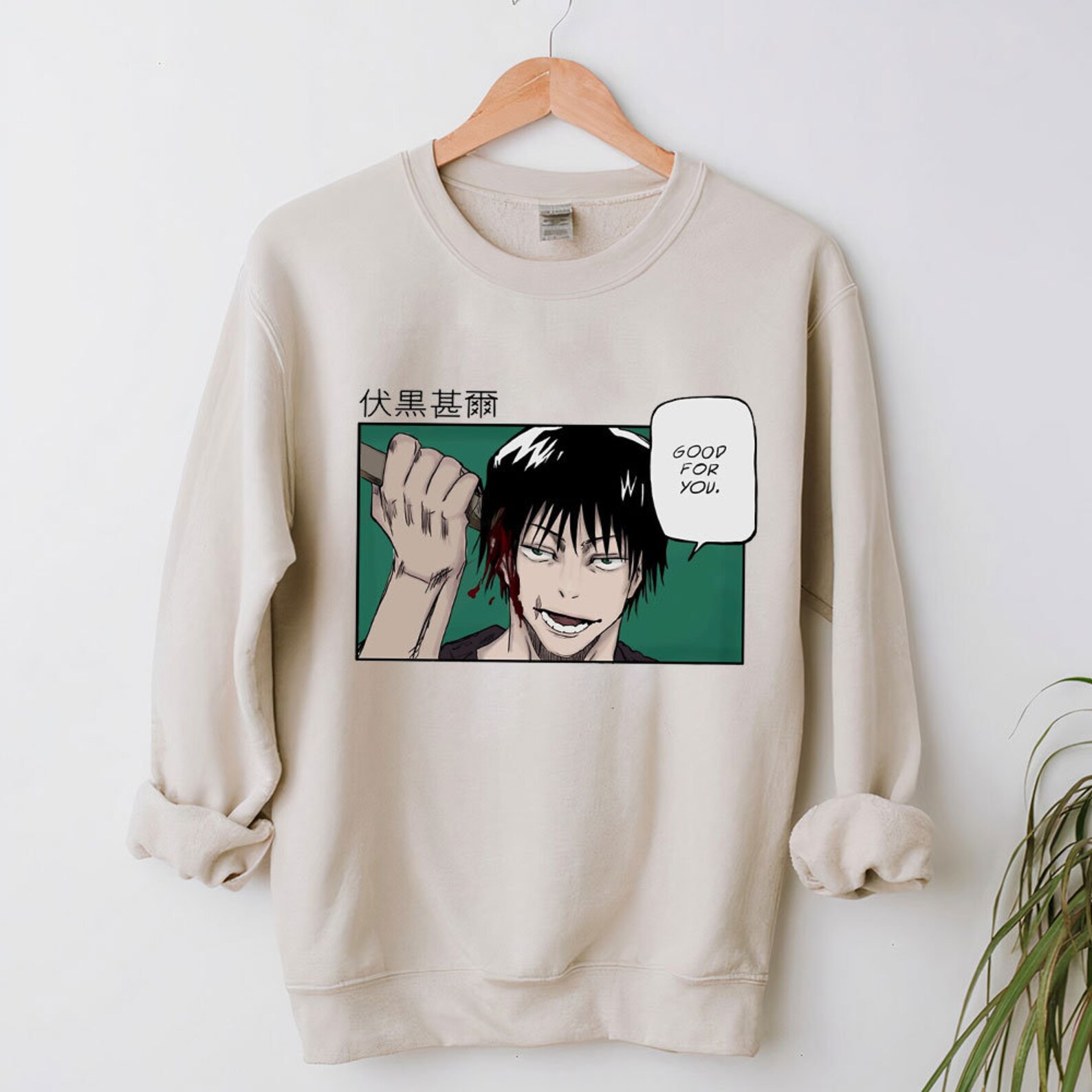 Toji Jjk Photographic PNG Transparent HD Image Jujutsu | Etsy