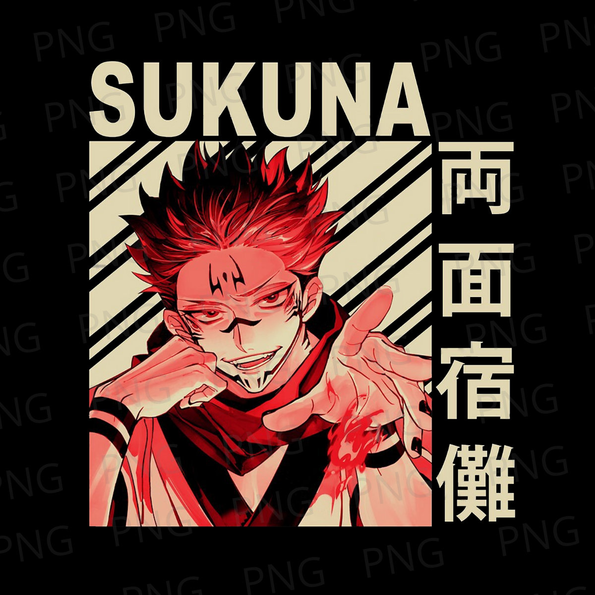 Jujutsu Kaisen PNG Transparent Ready To Print Only High | Etsy