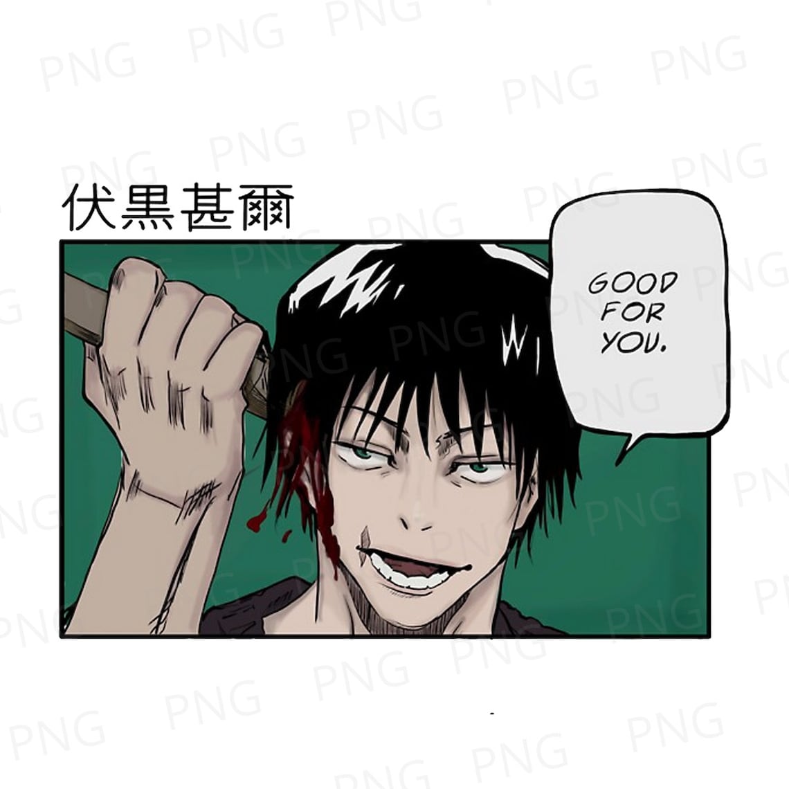 Toji Jjk Photographic PNG Transparent HD Image Jujutsu | Etsy