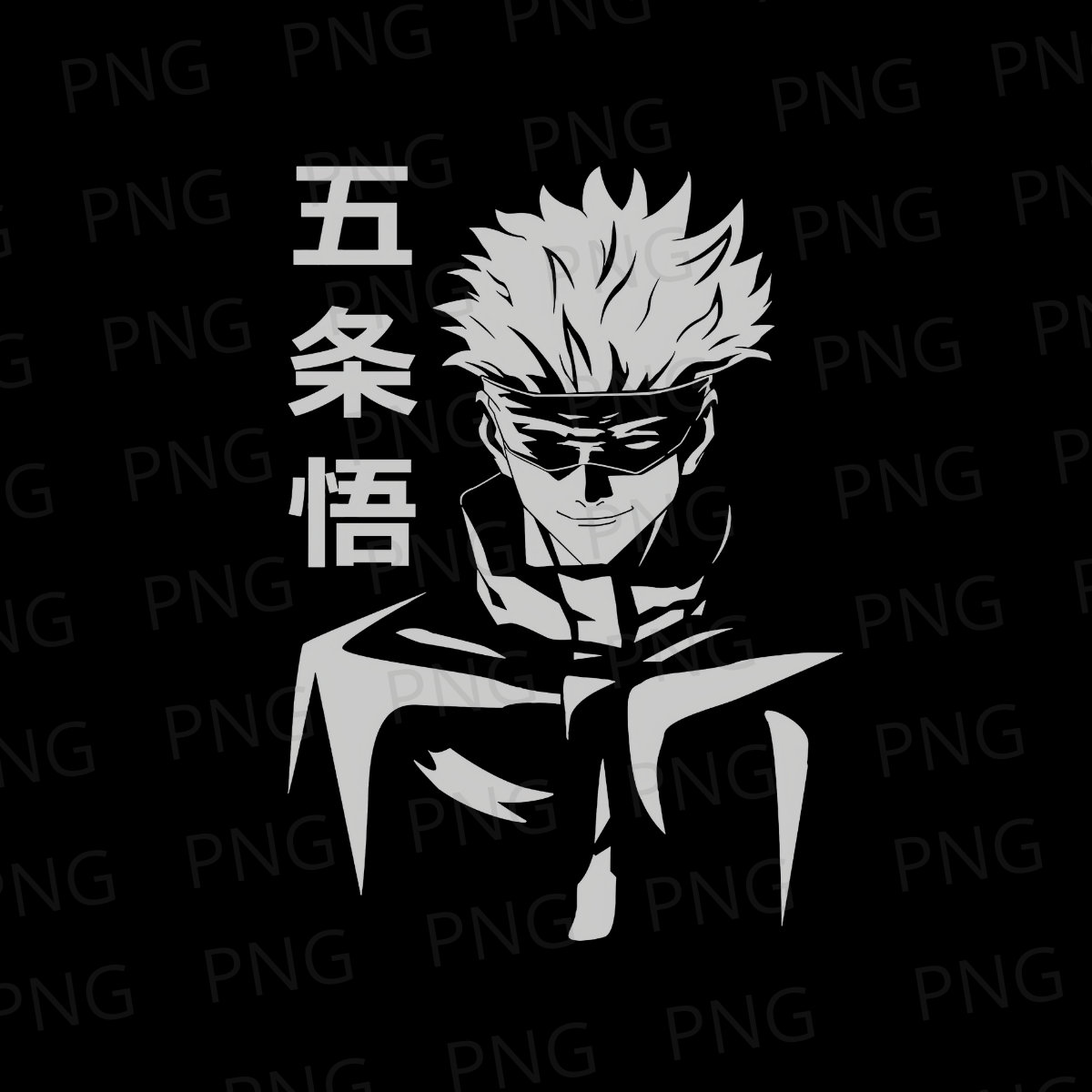 Jujutsu Kaisen PNG Download Ready To Print Only High | Etsy