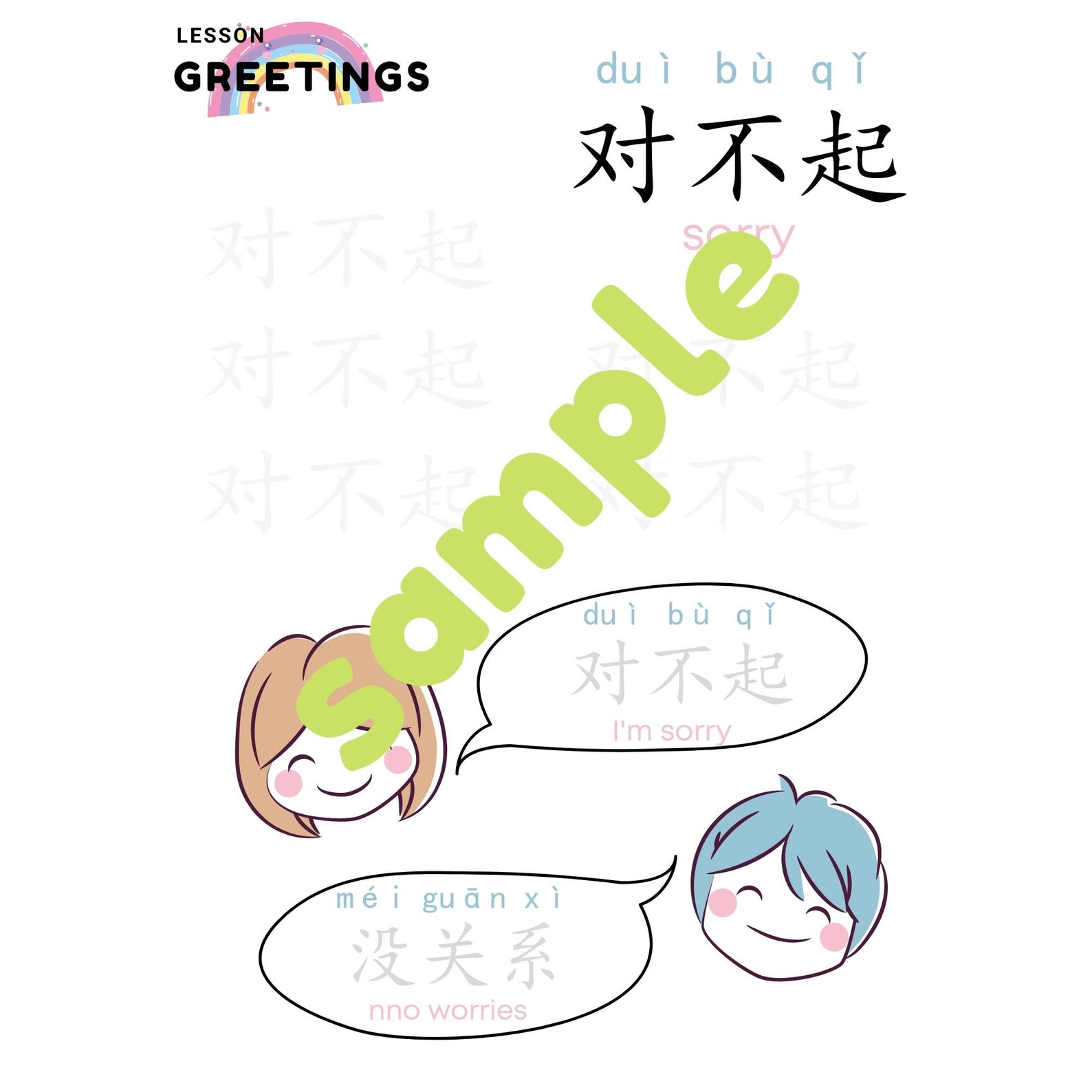 Mandarin Writing Greetings for Children and Adults - Etsy