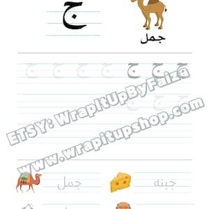 My First Arabic Workbook | Arabic Alphabet Worksheets for Preschool ...