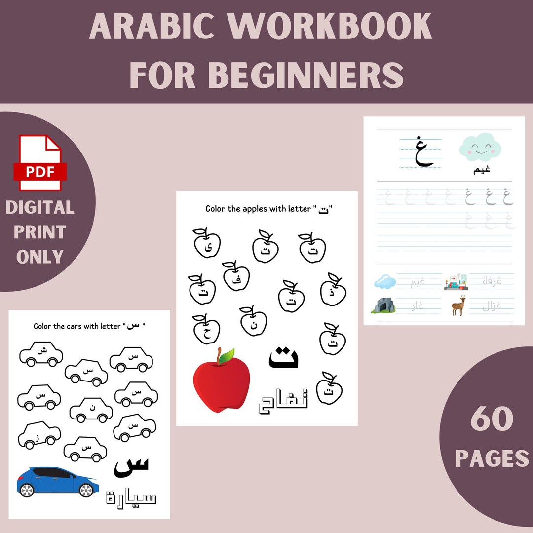 My First Arabic Workbook | Arabic Alphabet Worksheets for Preschool ...