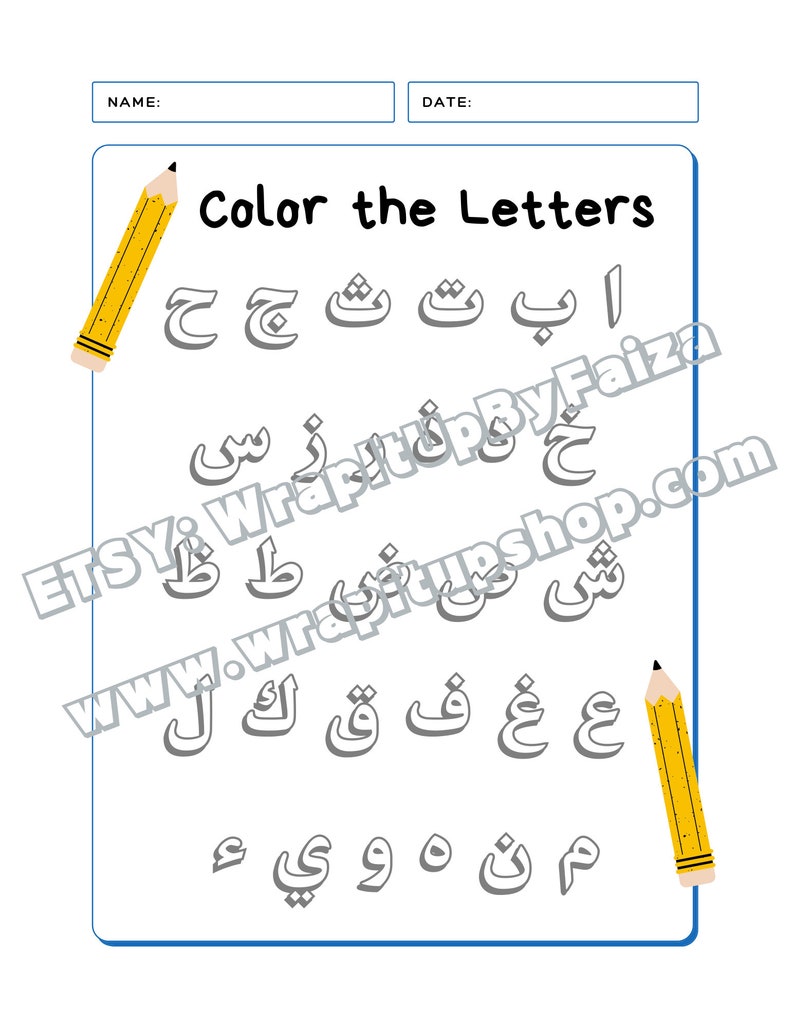 My First Arabic Workbook Arabic Alphabet Worksheets for Preschool ...