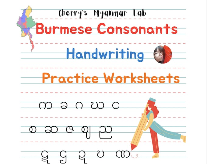 Burmese Alphabet Practice Book Alphabet Writing Workbook - Etsy