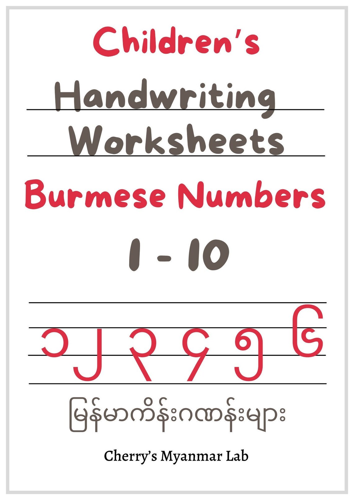 Burmese Numbers 1 - 10 | Children’s Handwriting Worksheets - Etsy