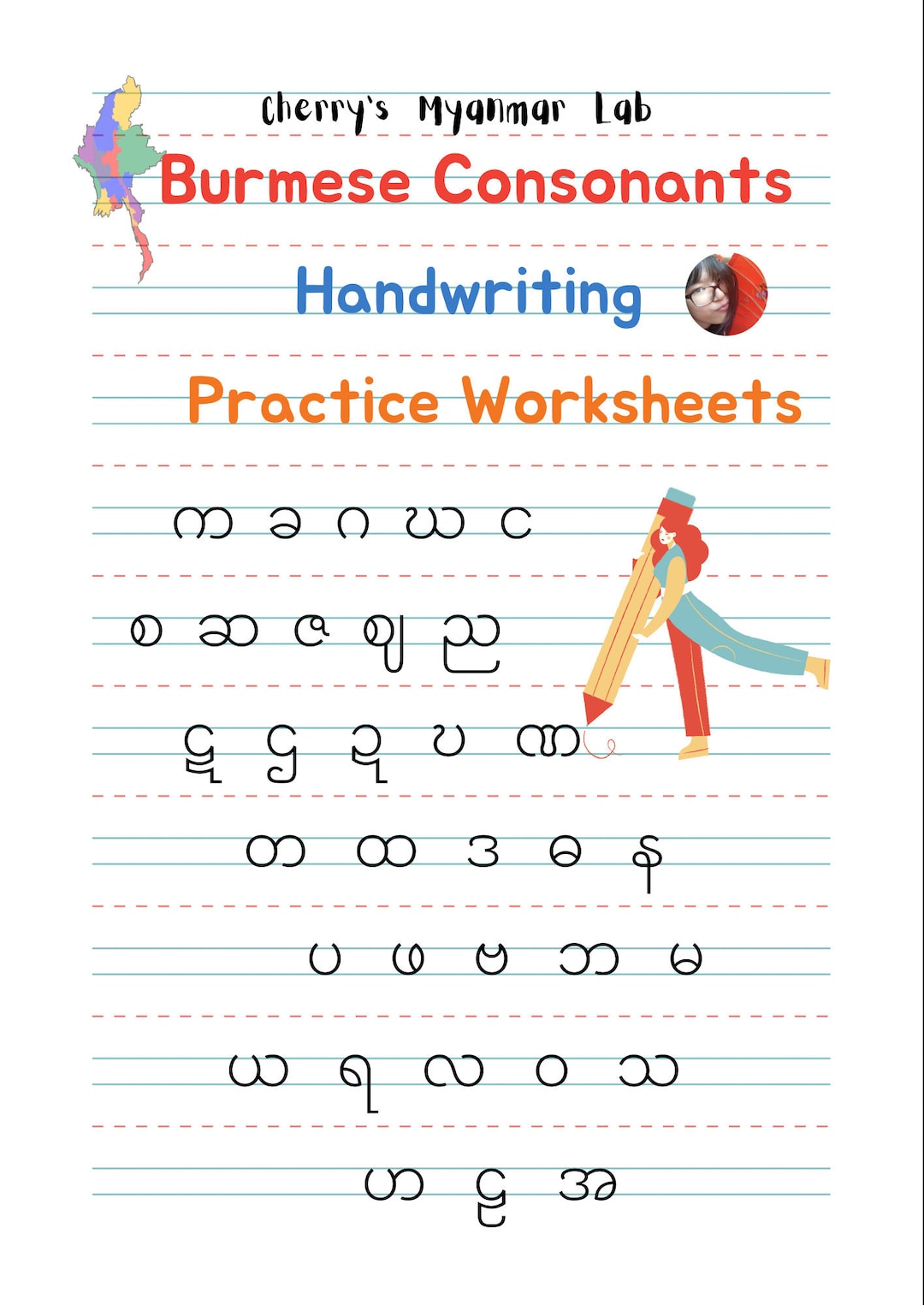 Burmese Consonants / Alphabet Handwriting Practice Worksheets (digital ...