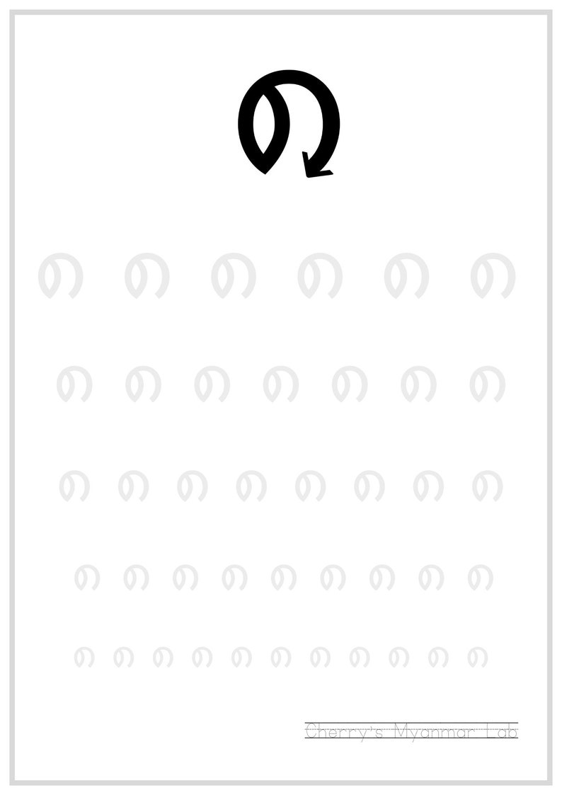 Burmese Numbers 1 - 10 | Children’s Handwriting Worksheets - Etsy