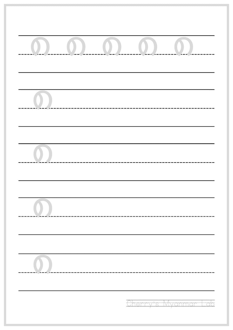 Burmese Numbers 1 - 10 | Children’s Handwriting Worksheets - Etsy