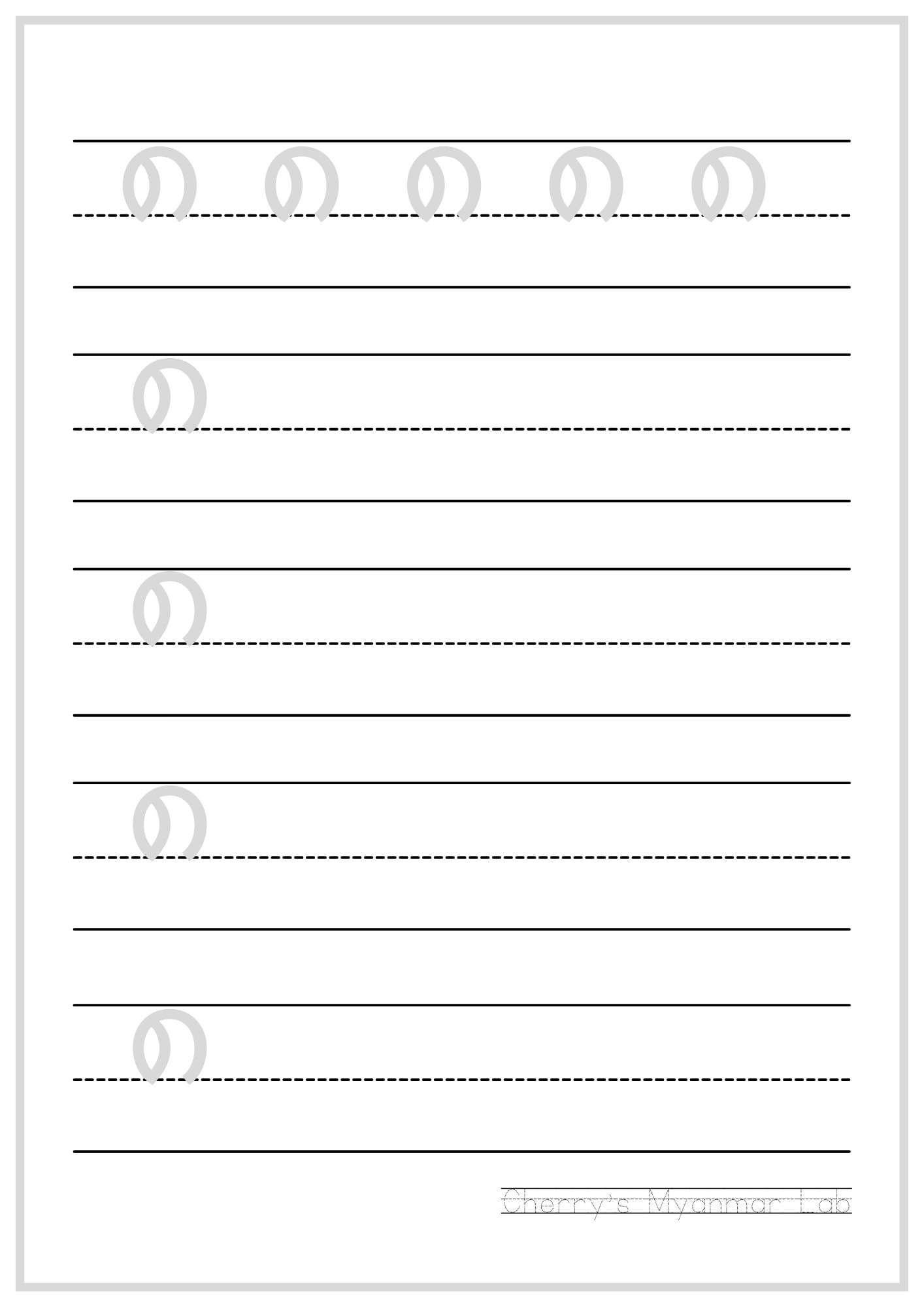 Burmese Numbers 1 - 10 | Children’s Handwriting Worksheets - Etsy