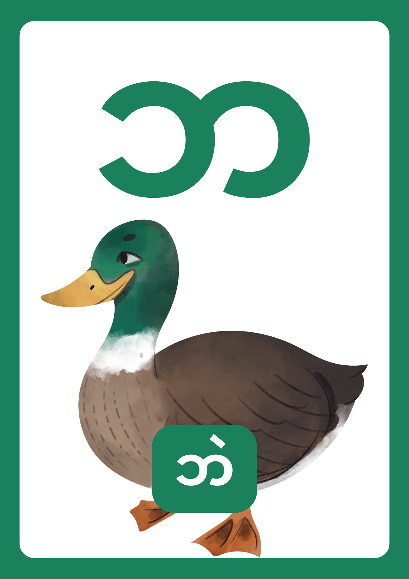 Burmese Letters Digital Flashcards - Etsy