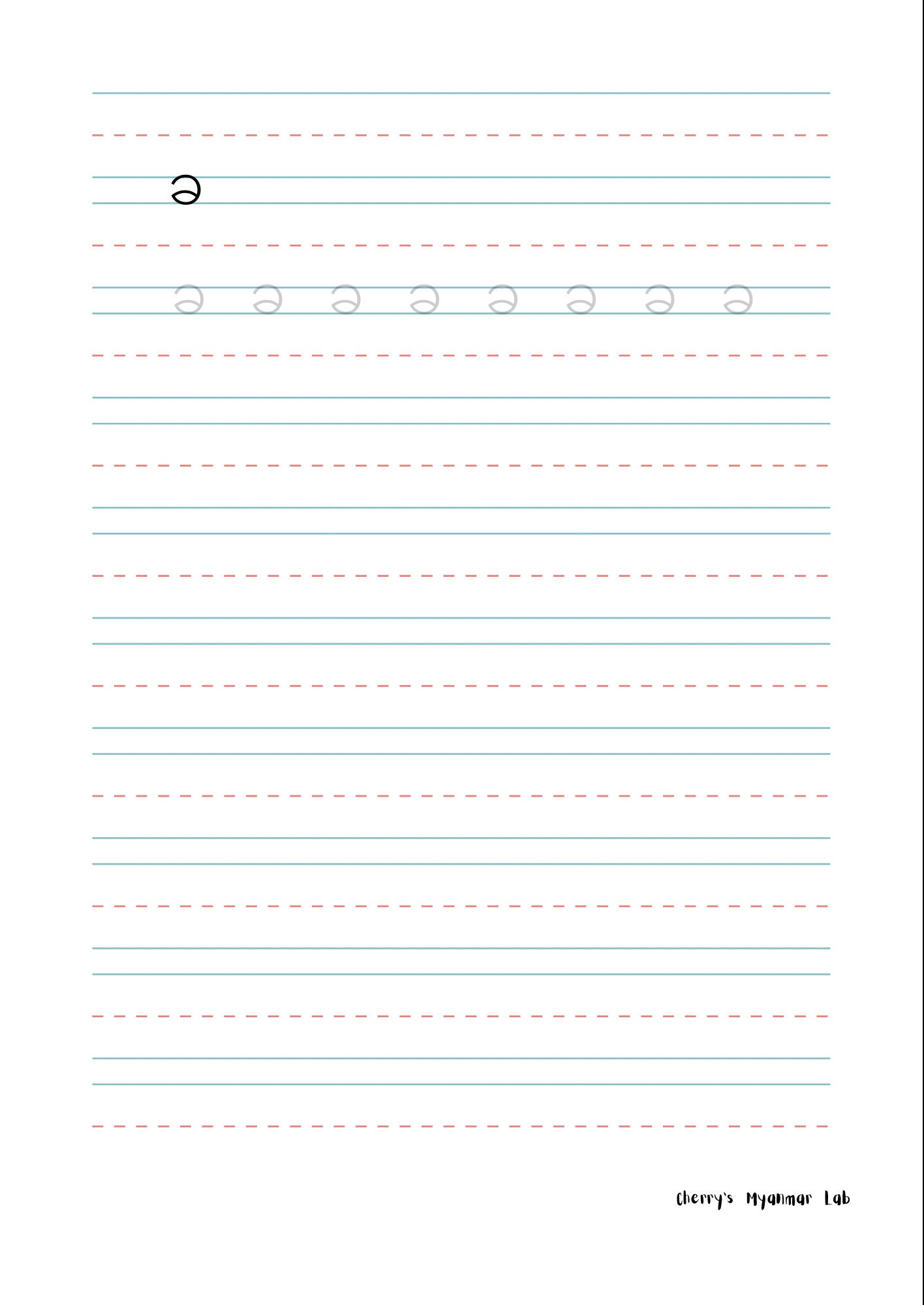 Burmese Language Handwritten