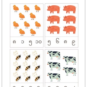 Burmese Numbers 1 - 10 | Children’s Handwriting Worksheets - Etsy