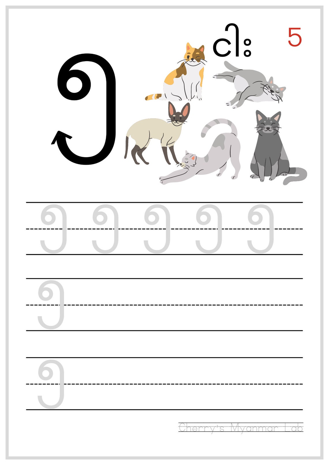 Burmese Numbers 1 - 10 | Children’s Handwriting Worksheets - Etsy