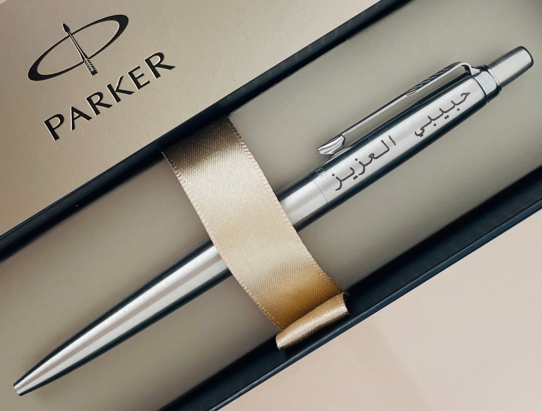 Arabic Custom Pen Personalized Parker Pen Islamic Gift - Etsy