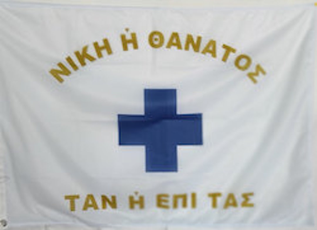 White Polyester Flag With Cobalt Blue Cross Gold Letter - Etsy