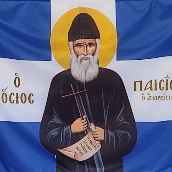 Orthodox Flag - Etsy