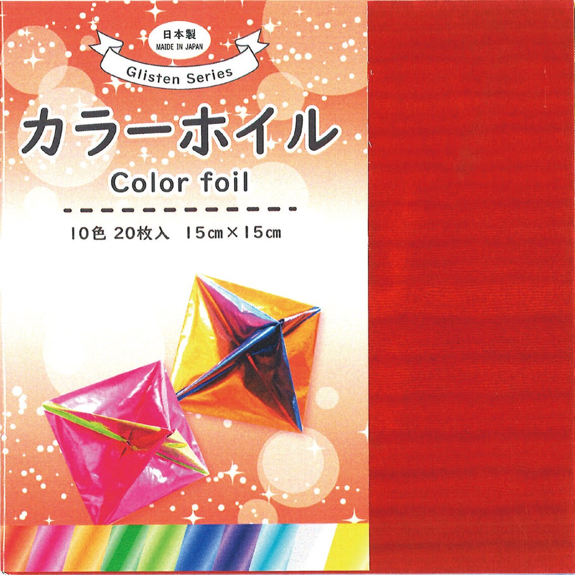 Foil Origami Paper Multi Color Pack, Vatiety Metallic Folding Paper ...