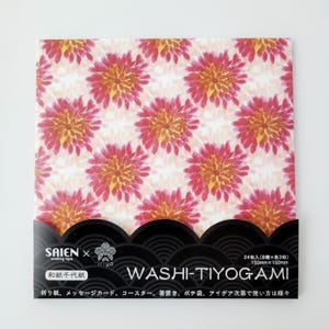 Mulberry Origami Paper, Unryu Washi Paper, 15x15cm, 6"x6", Japanese ...