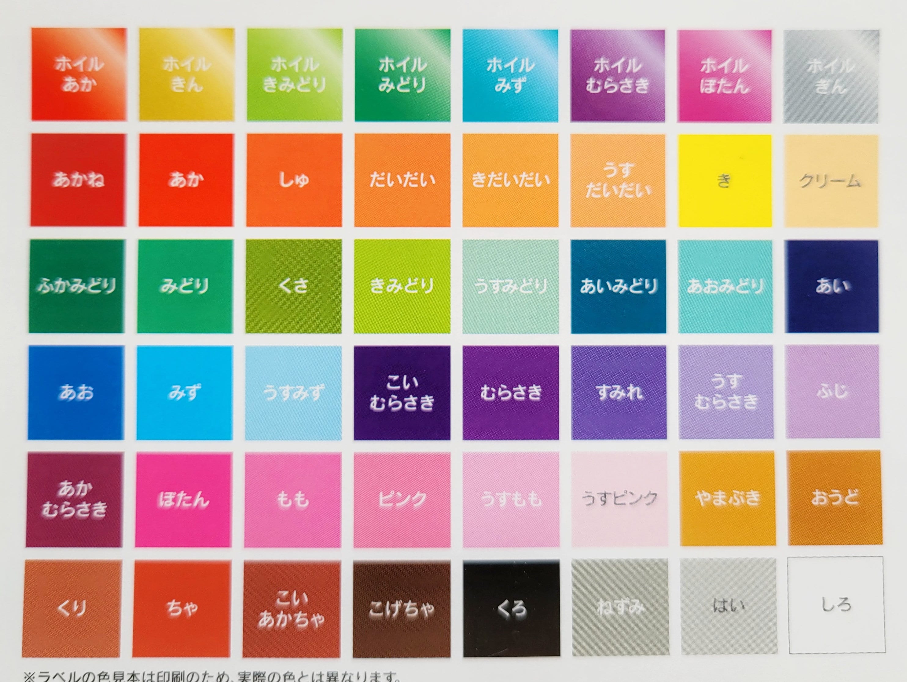 48 Color Origami Paper Pack, 6x6 Inch, 40 Solid Colors, 8 Foil Colors ...