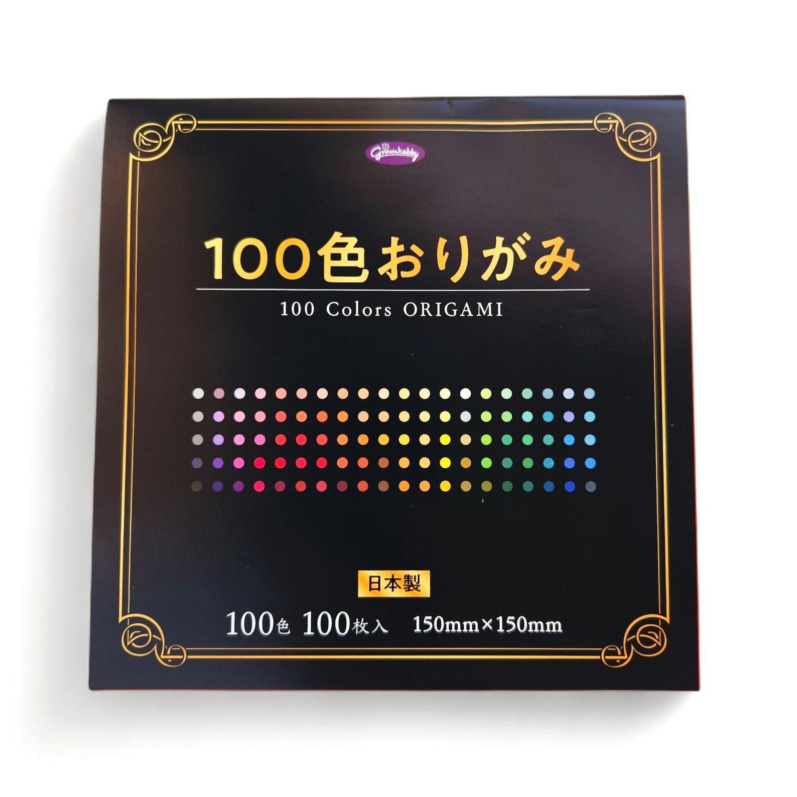 100 Colors Origami Paper, 15x15cm, One Sided Solid Color Paper Pack ...