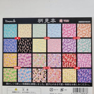 24 Unryu Origami Paper, 6"x6", Flower, Fuji, Koi Fish, Bunny, Mulberry ...