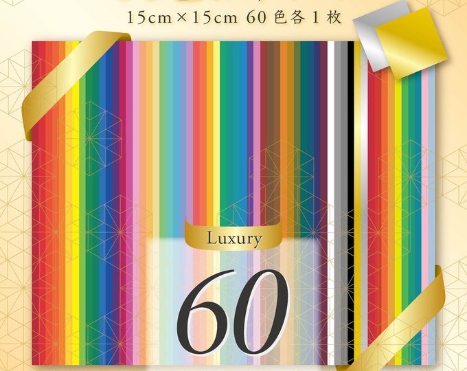 Fall Colors Origami Paper Pack, 6x6 Inch, 12 Solid Colors, 60 Sheets ...