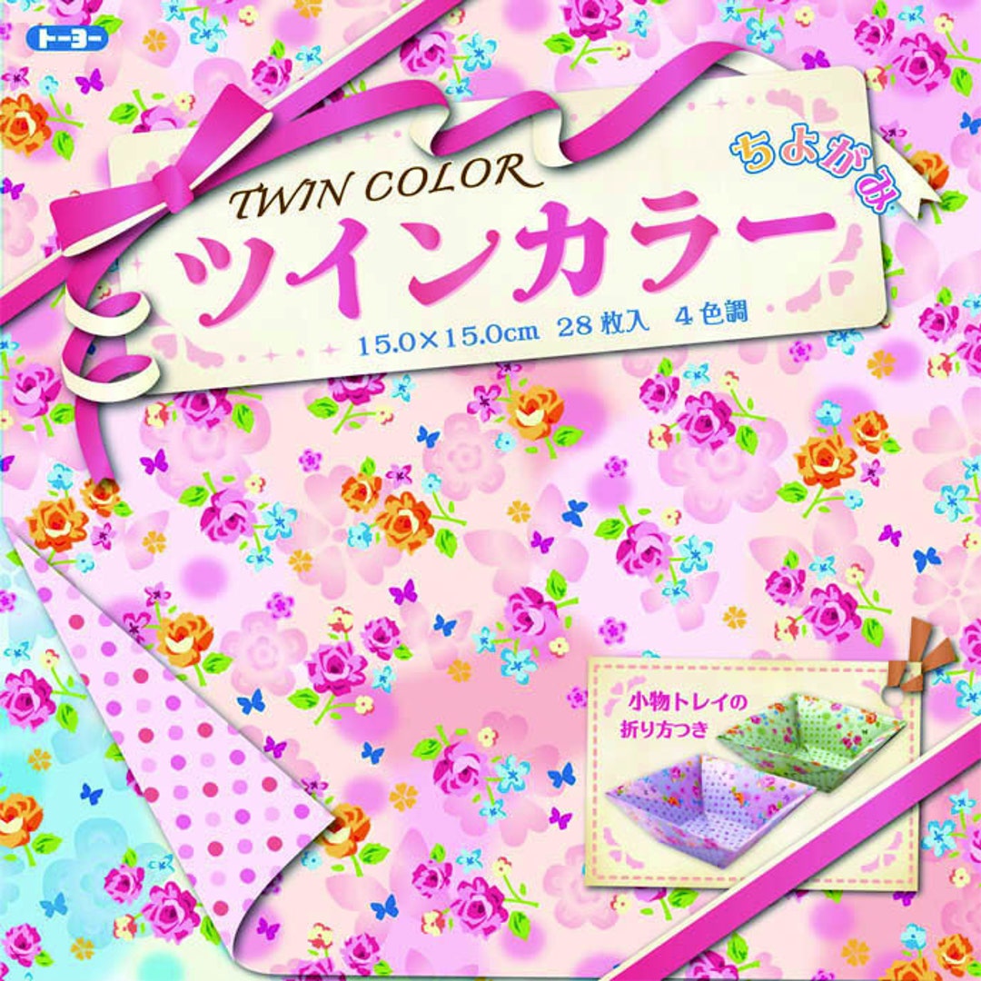 Double Sided Floral Origami Paper, Double Sided Chiyogami, Japanese ...