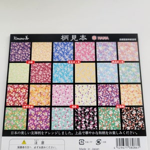 24 Unryu Origami Paper, 6"x6", Mixed Floral Paper Pack, Floral Tiyogami ...