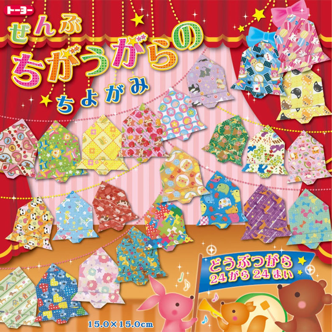 24 Animal Print Origami Paper, Chiyogami Paper Pack, Scrapbooking, Art ...