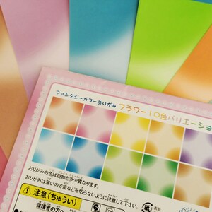 Origami Flower Kit, Gradient Color Paper Pack, Educational Folding ...