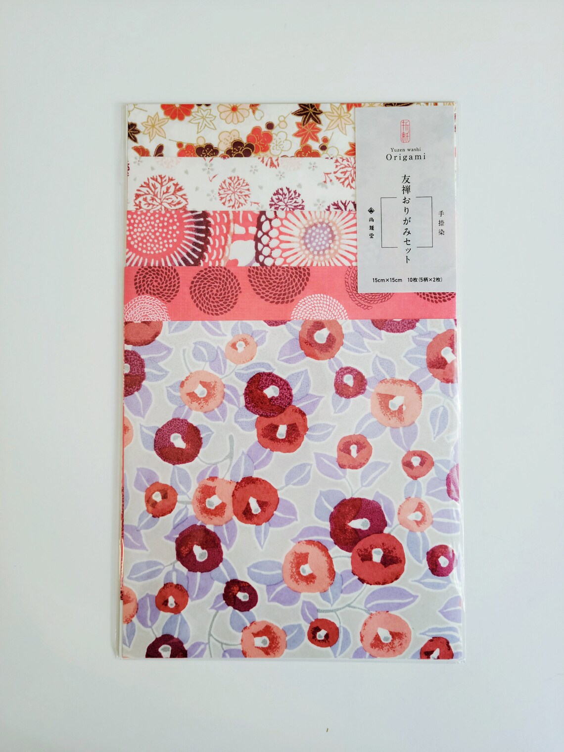 Red Yuzen Origami Paper Pack, 10 Sheet, 5 Patterns, Japanese Washi ...