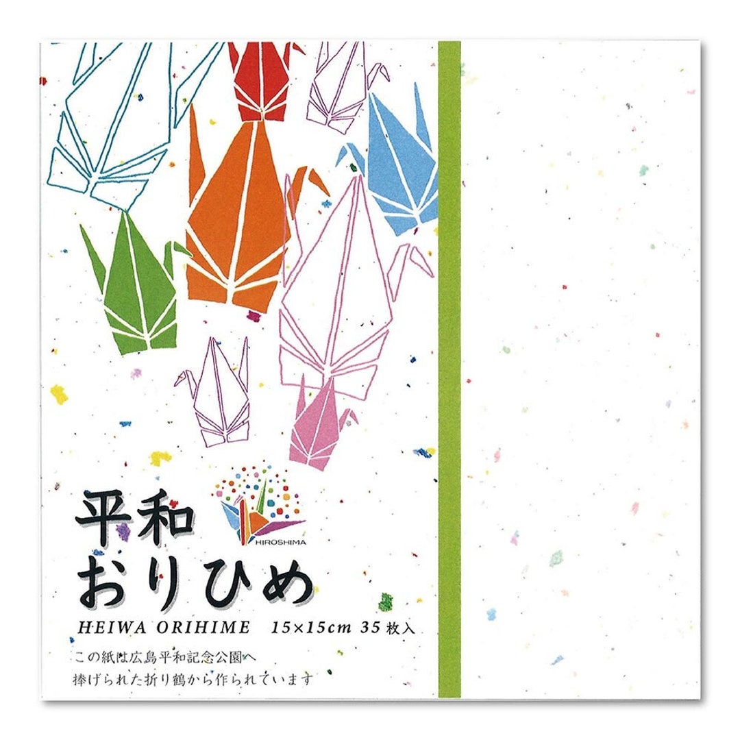 White Speckled Recycled Origami Paper, 6"x6", Heiwa Orihime , Japanese ...