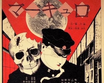 Suehiro Maruo Print | Etsy