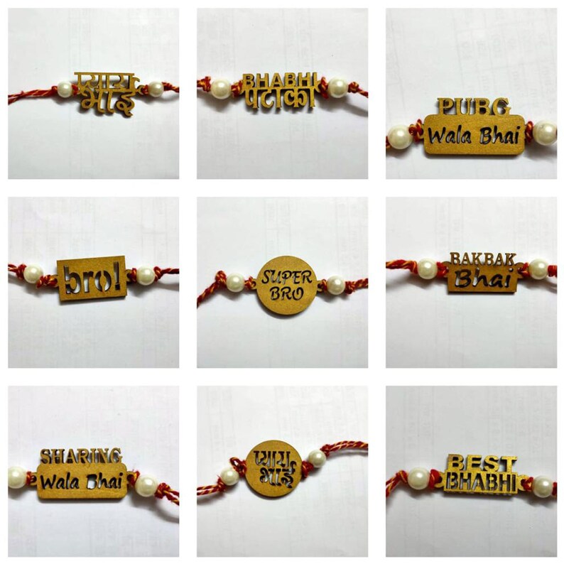 Rakhi Rakshabandhan Rakhi Rakhi With Text Pyara Bhai Super - Etsy