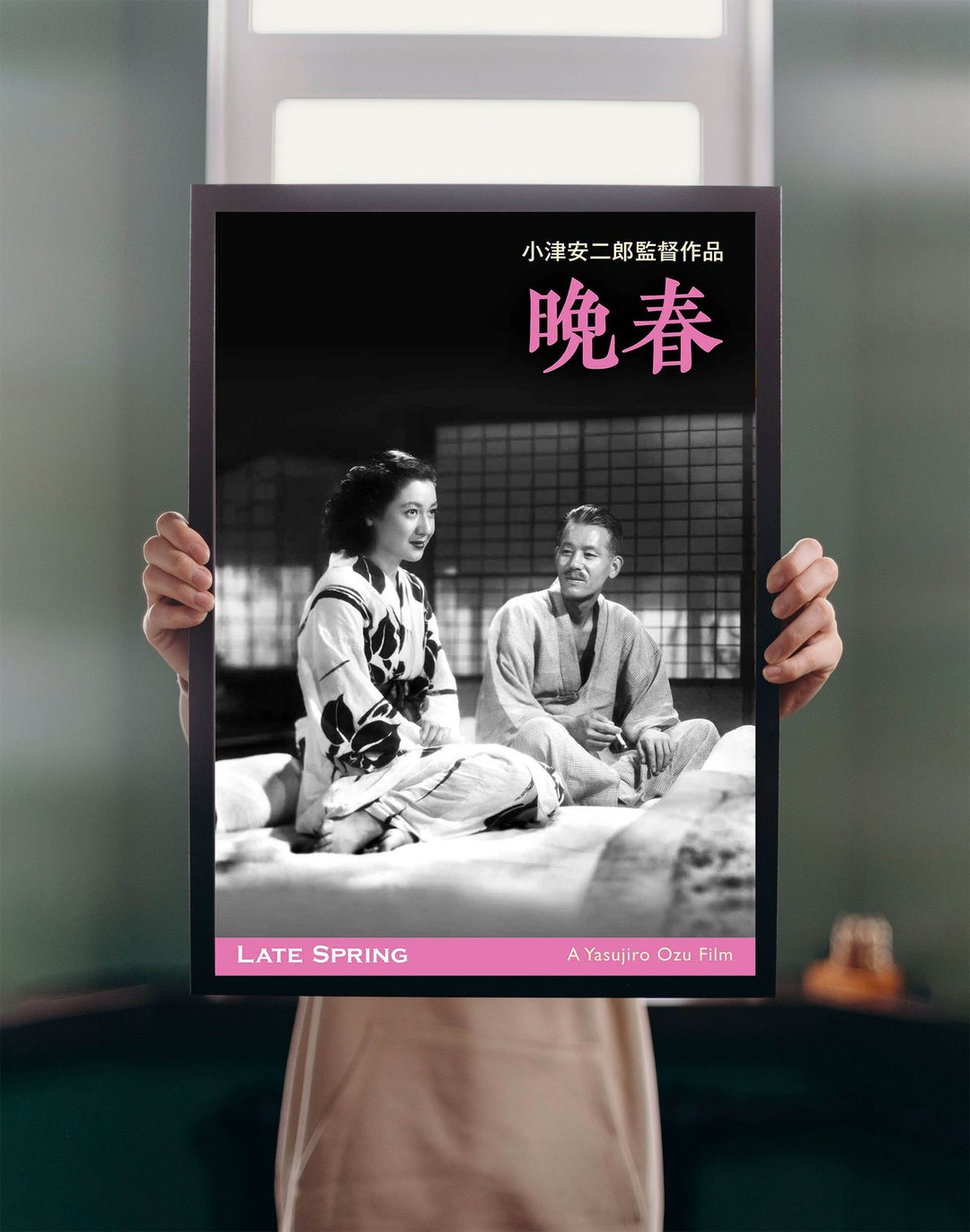 Late Spring banshun 1949 Movie POSTER PRINT A5 A1 Ozu Japanese Cinema ...