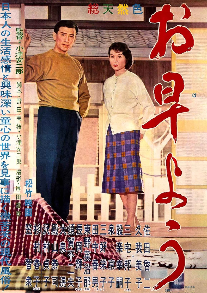 Good Morning (ohayô) 1959 Movie POSTER PRINT A5-A1 Ozu Japanese Cinema ...