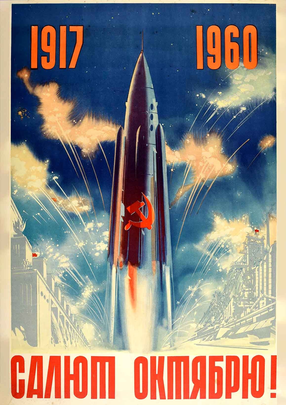 Soviet Space Propaganda POSTER PRINT Special Offer A5-A1 USSR Progress ...